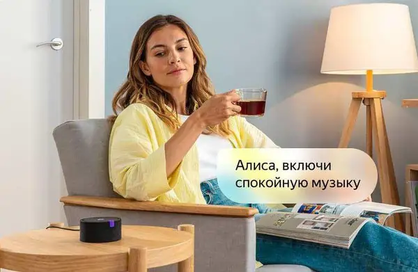Яндекс станция мини-2 (Умная колонка Алиса) 10 Вт - Купити в Україні ...