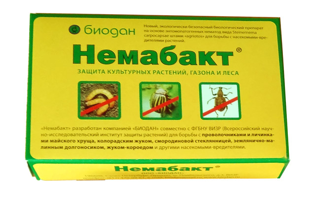 Немабакт 100г - Купить в Украине, Харькове, Киеве, Днепре, Одессе