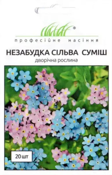 Семена незабудки Сильва смесь 20шт (Профессиональные семена) - Купить в ...
