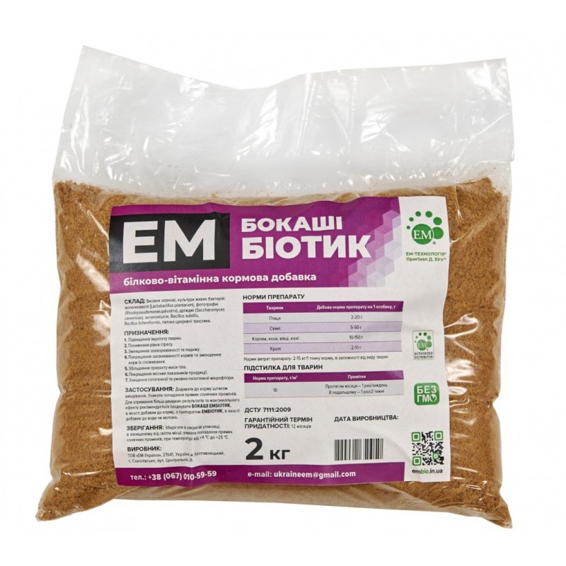 - Купить в Украине, Харькове, Киеве, Днепре, Одессе