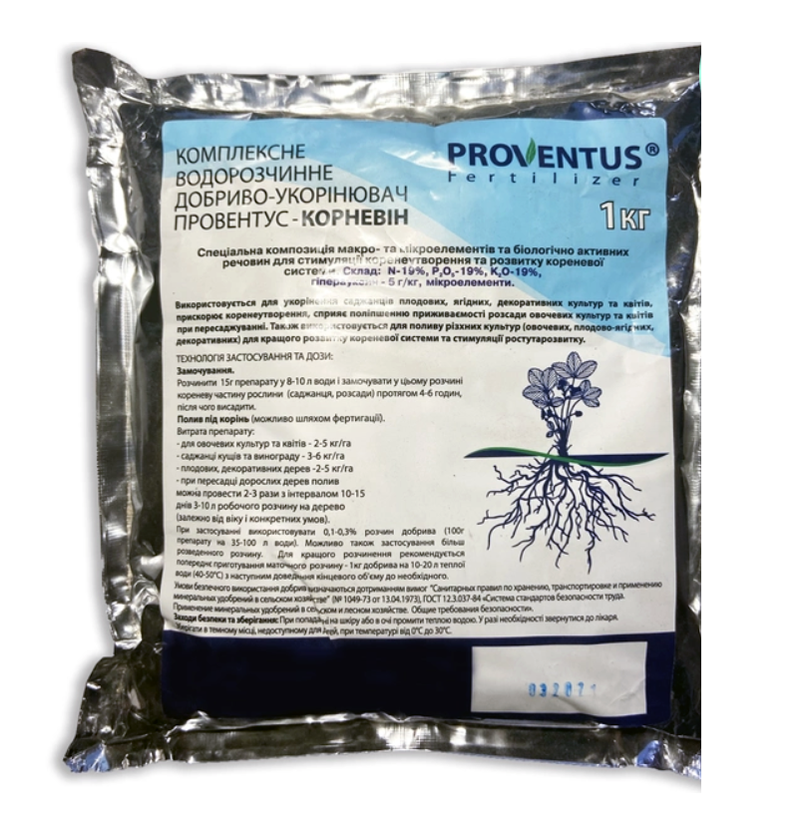 Корневин 1 кг - Купить в Украине, Харькове, Киеве, Днепре, Одессе